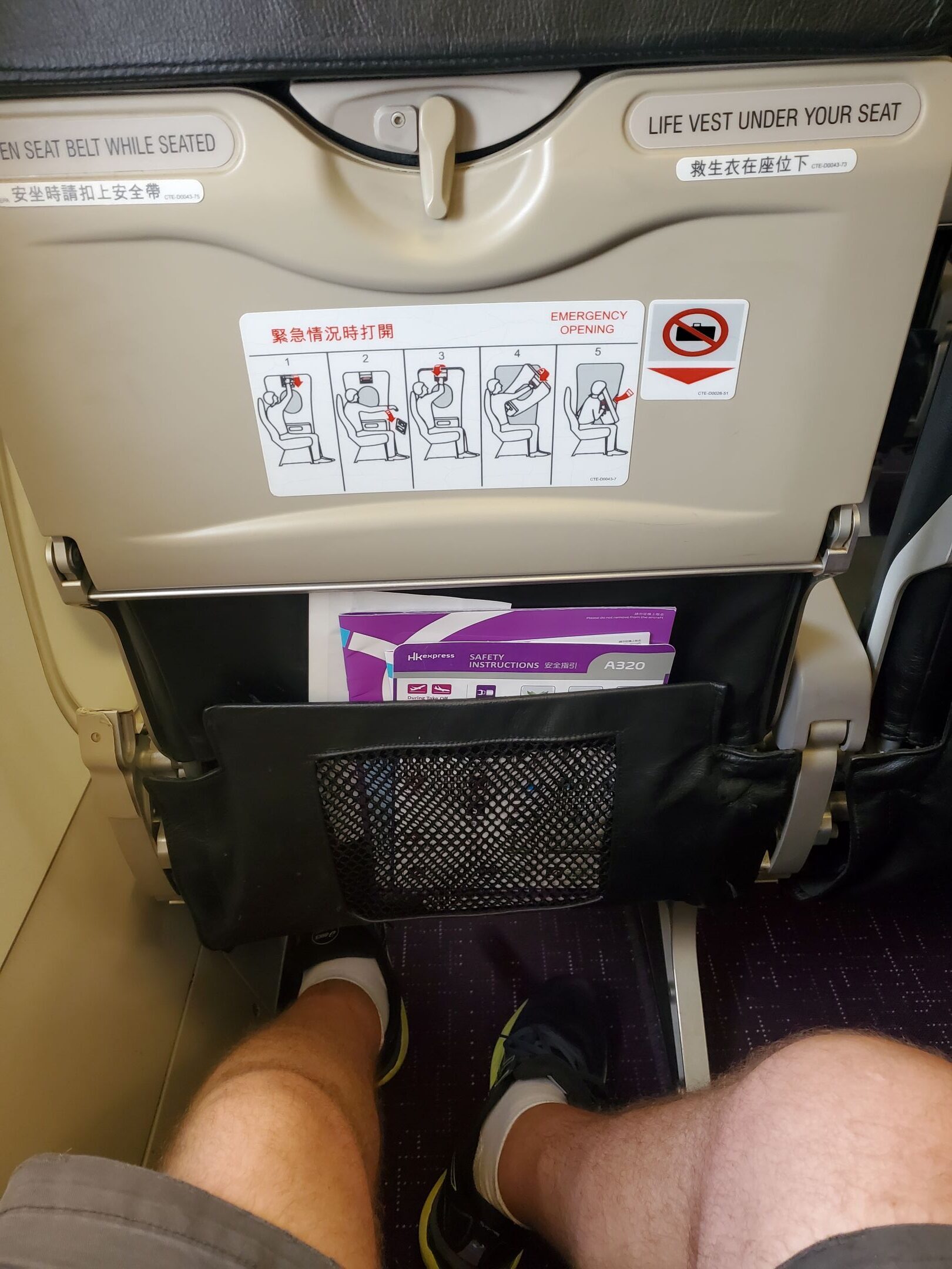 Da Nang 2023 HKE A320 emergency exit legroom – Welcome to the Ultimate ...
